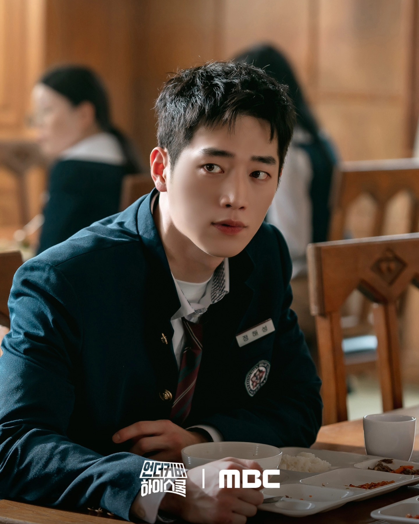 Mengenal Para Pemain Undercover High School dan Peran Mereka